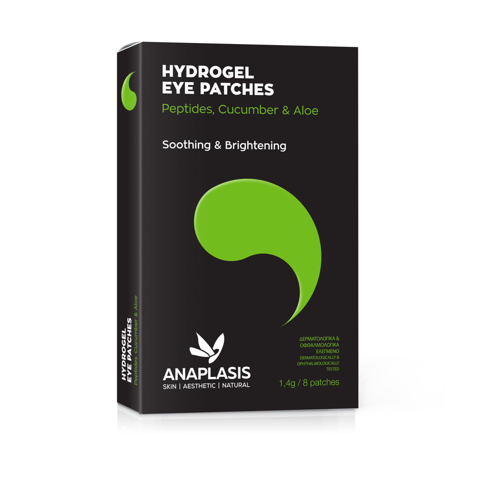 Anaplasis Eye Patch Μάσκα Ματιών με Αγγούρι και Αλόη – Ξεκούραση ...